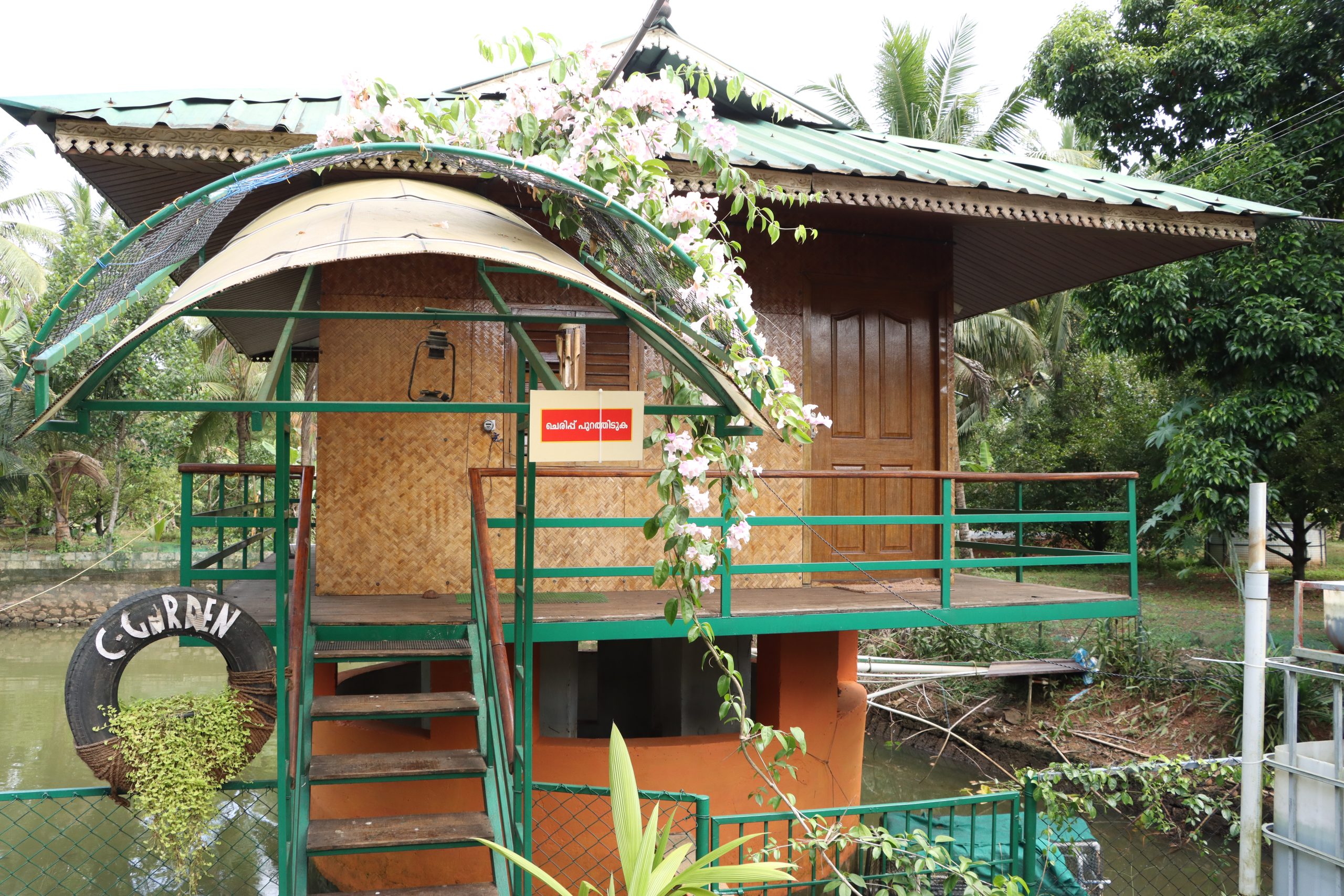 HOMESTAY - C garden